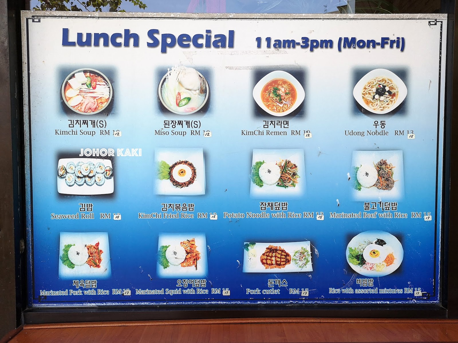 Nam Moon Korean BBQ 南门 in Taman Pelangi, Johor Bahru. Update 2019 |Tony ...