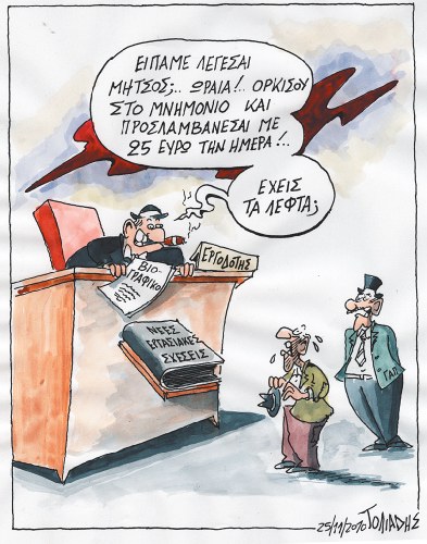 Καθηγητές Ξένων Γλωσσών ΕΝΩΤΙΚΗ ΠΡΩΤΟΒΟΥΛΙΑ: ΑΝΑΒΟΛΗ ΕΚΔΙΚΑΣΗΣ ...