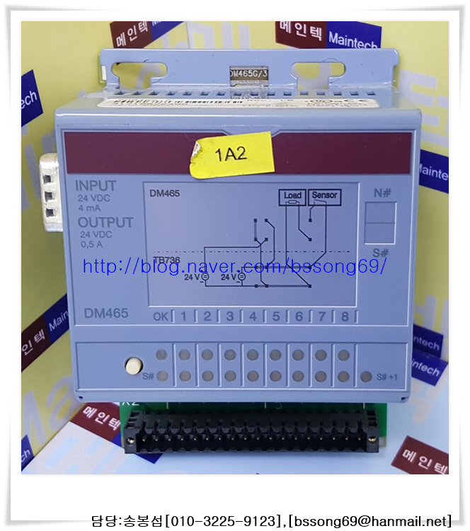 [메인텍(MAINTECH)] 전자장비 수리/판매 전문회사 대표 송봉섭[010-3225-9123] [bssong69@hanmail ...