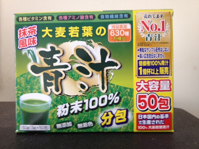 AOJIRU-GREEN DRINK for GOOD HEALTH: AOJIRU POWDER "GREEN DRINK" FOR ...