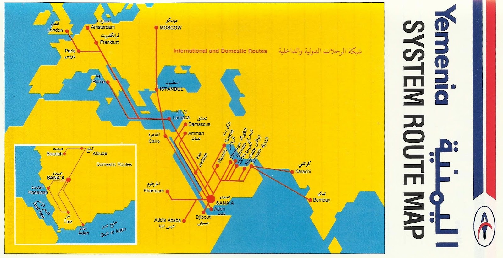 Airline memorabilia: junio 2012