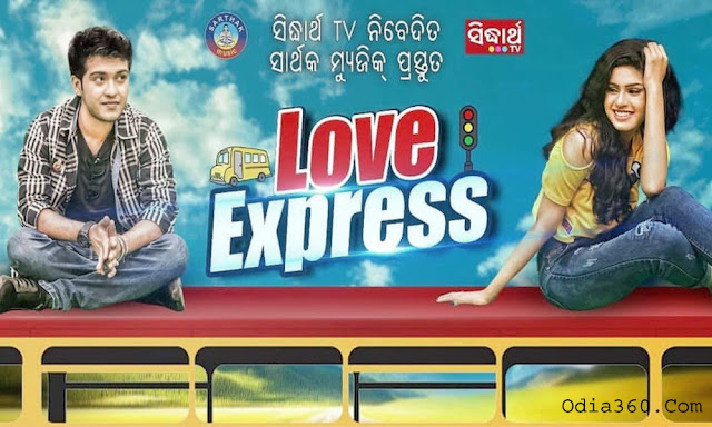 Love Express Odia Movie Cast, Crews, Songs, Poster, HD Videos, Info ...