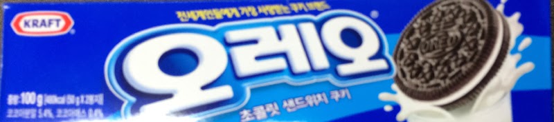 크래프트 오레오 - KRAFT OREO