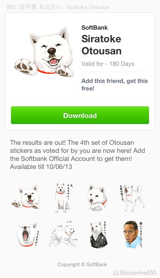 LINE Stickers Community: Free line stickers from Japan store-Siratoke ...