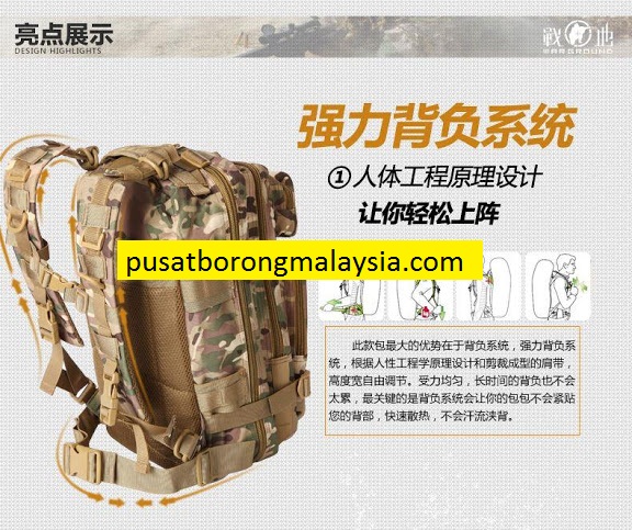 Beg Askar hutan lasak perkhemahan - Kedai Borong Malaysia