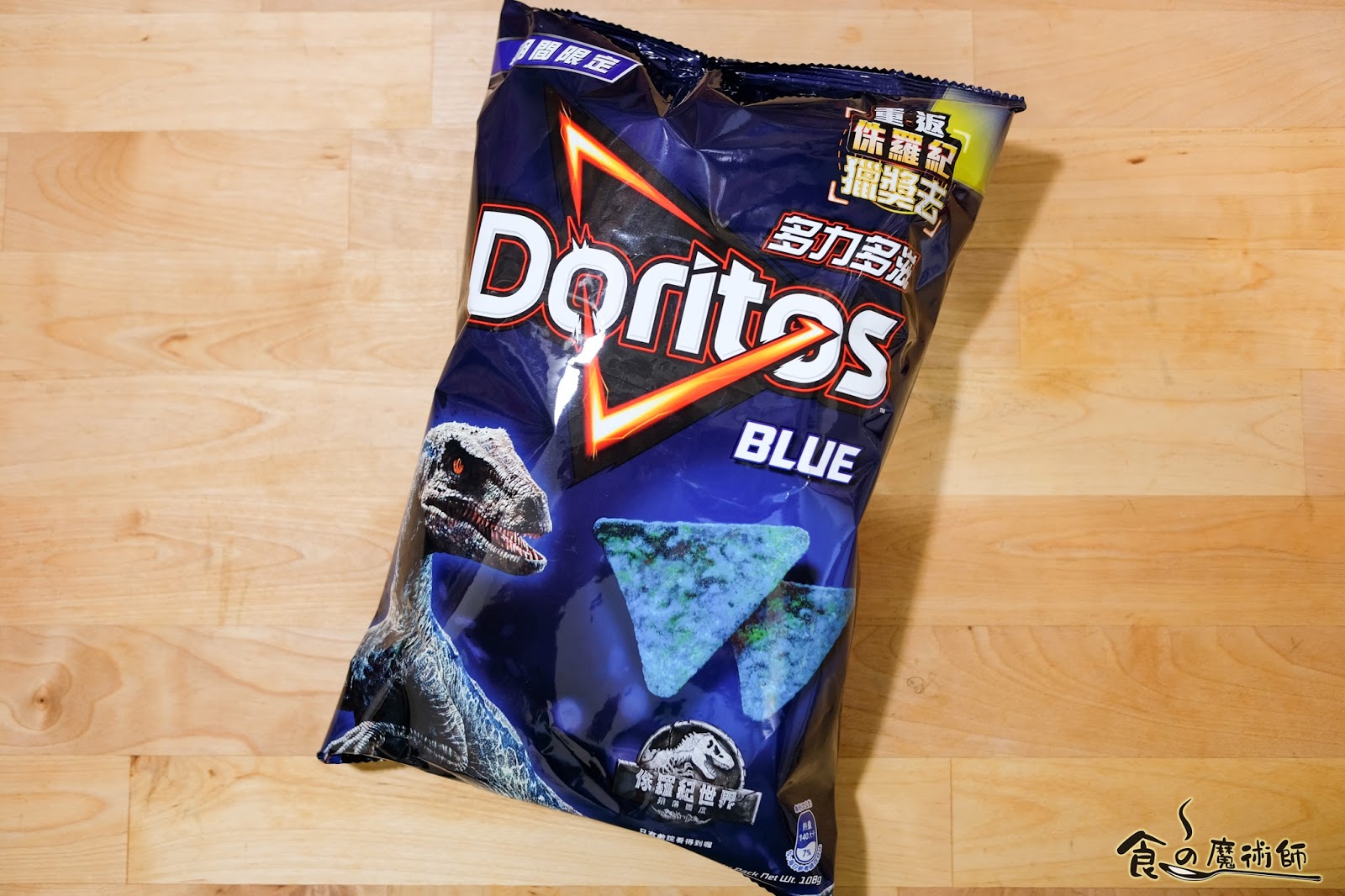 來自侏羅紀的藍色玉米片！DORITOS 期間限定「多力多滋 BLUE」｜DORITOS Mexican Taco