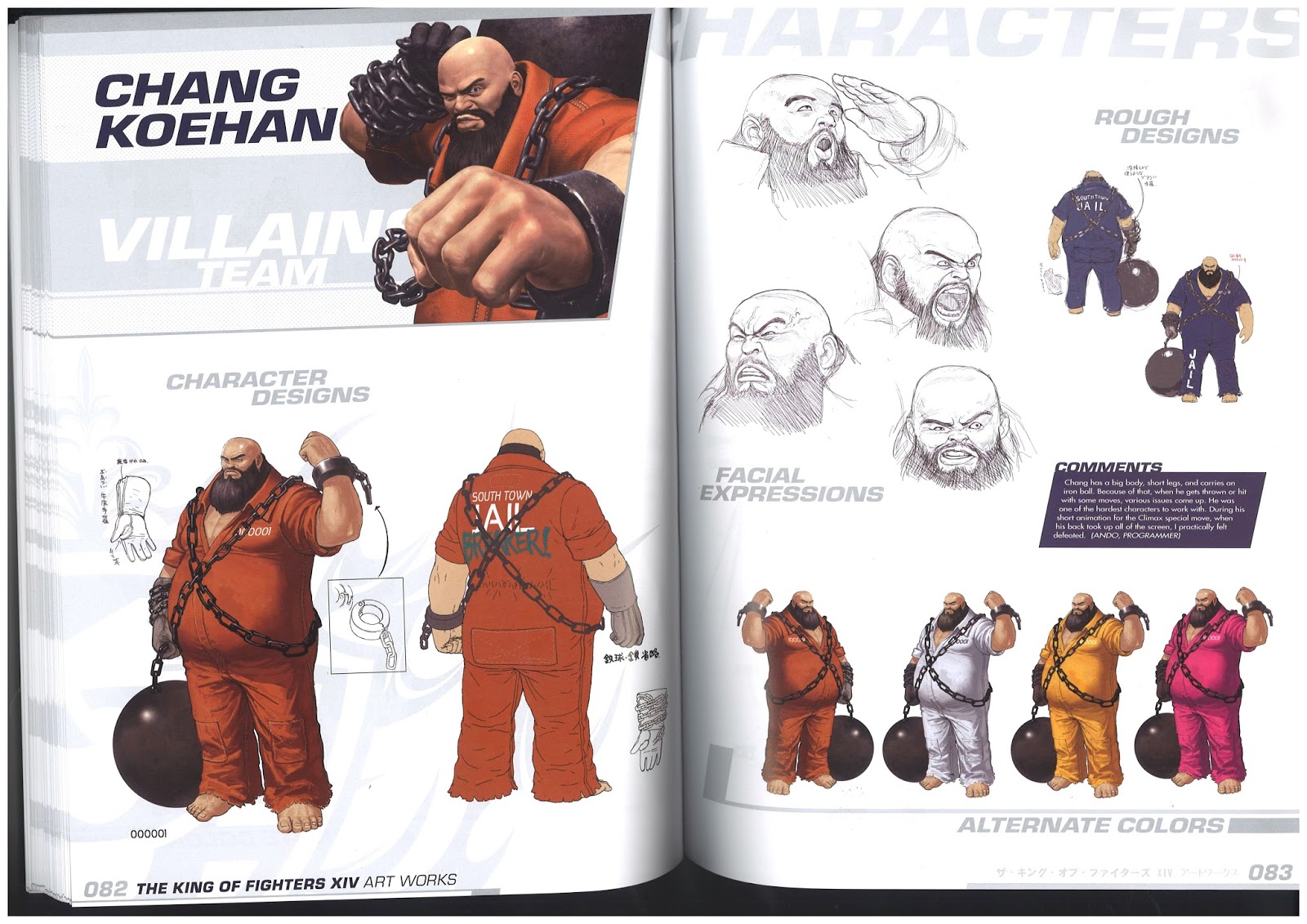 The King Of Fighters Ever: KOF XIV ART BOOK OFICIAL (SCAN)