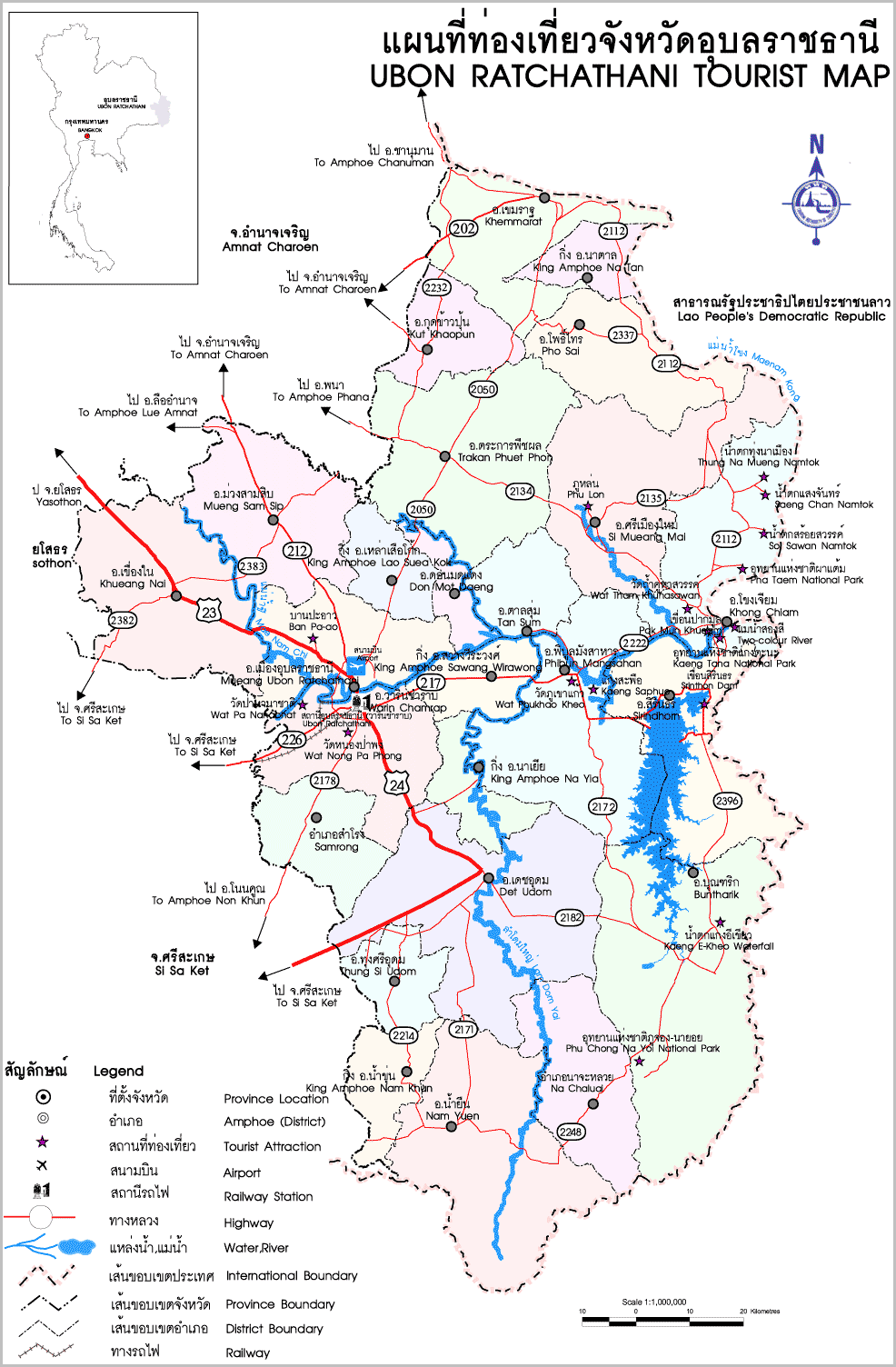 Esan Travel Thailand: แผนที่ท่องเที่ยวภาคอีสาน
