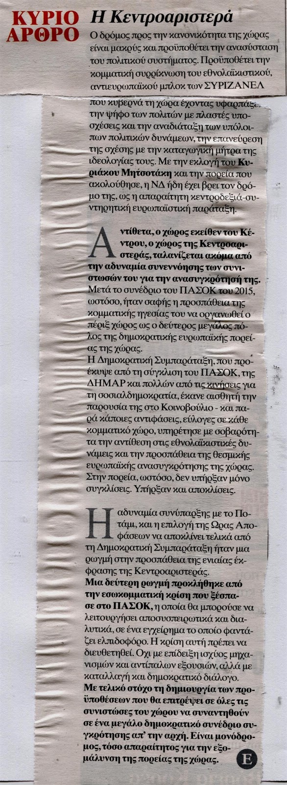 SerMichiotis: ΟΙ ΧΑΜΕΝΕΣ ΕΥΚΑΙΡΙΕΣ ΓΙΑ ΤΗΝ ΠΑΙΔΕΙΑ ΚΑΙ ΤΟ ΦΑΣΜΑ ΤΗΣ ...