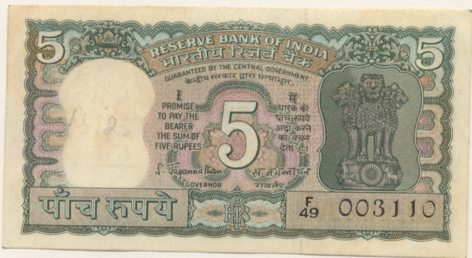 GOD OF KINGS: Five Rupees