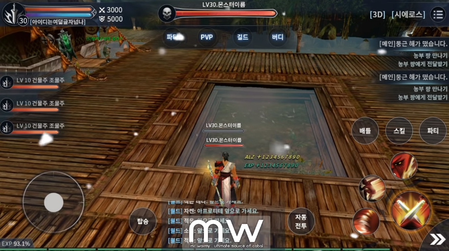 Cabal Mobile Updates: Game UI / Interface