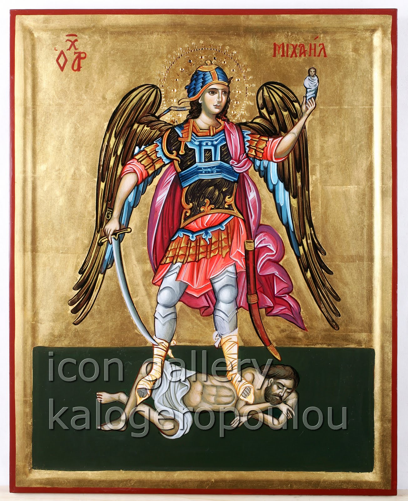 ICON GALLERY KALOGEROPOULOU: ANGELS