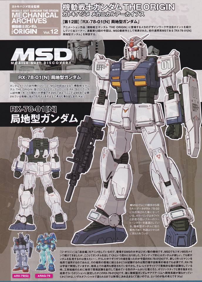 GUNDAM GUY: Mobile Suit Gundam The Origin: Mechanical Archives - Image ...