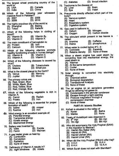 Patrol Officer In Motorway Police past papers- PPSC/FPSC/NTS/OTS