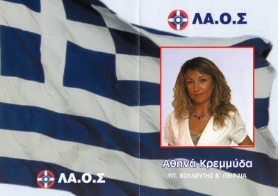Τα Νέα της Βορείου Ηπείρου: Ικανοποιητική παρουσία των Υποψηφίων ...