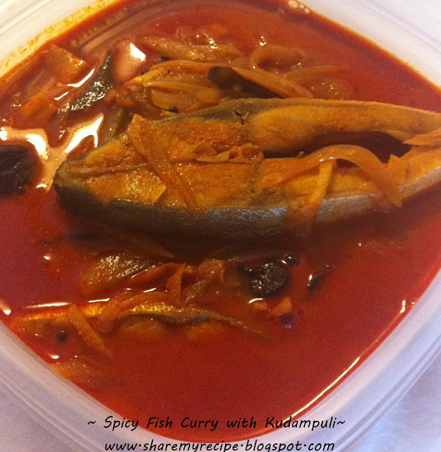 Share My Recipe: Spicy Fish Curry With Kudampuli