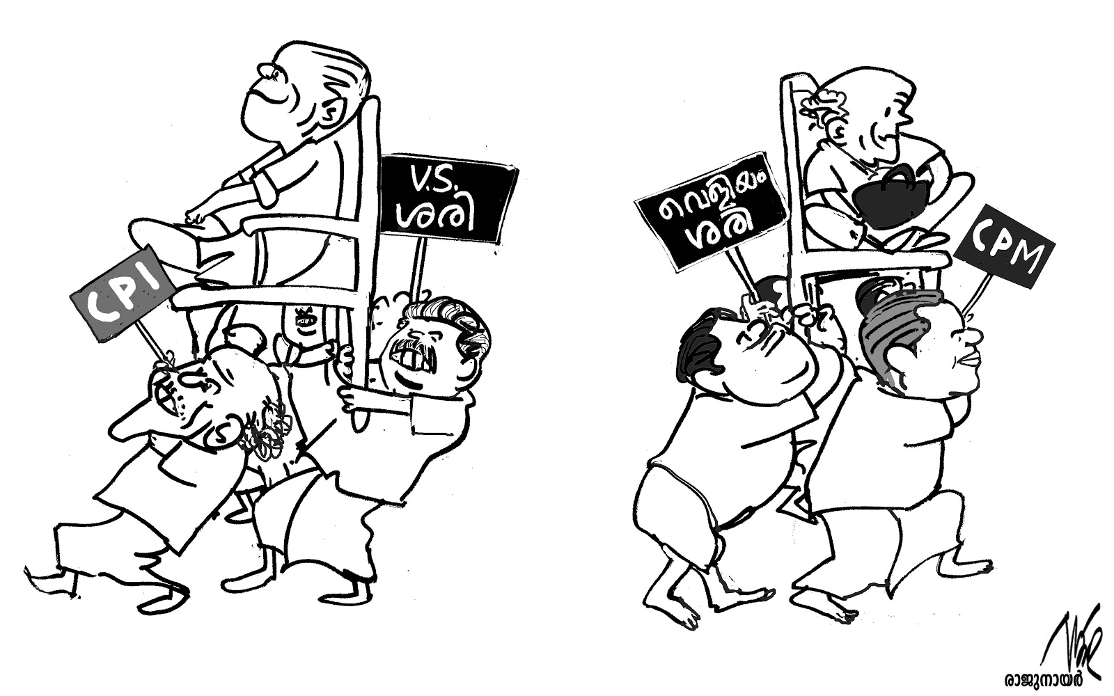 nairpoliticalcartoons: CPM vs CPI 20 Feb -2012