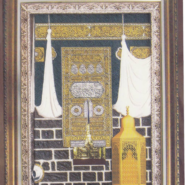 Multazam HD Photo Gallery