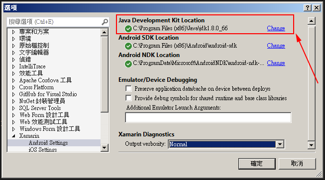 邏輯生活: visual studio 2015 Unsupported major.minor version 52.0
