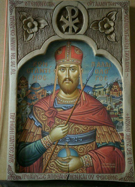 ΑΠΑΝΤΑ ΟΡΘΟΔΟΞΙΑΣ: Constantine XI Palaeologus (born February 9, 1404 ...