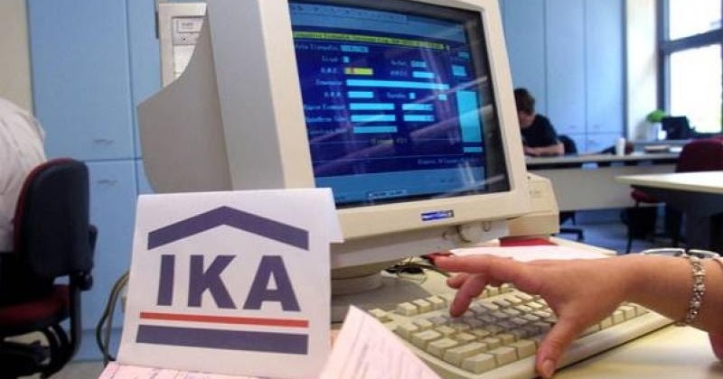 ΕΠΙΚΟΥΡΙΚΗ ΣΥΝΤΑΞΗ ΤΟΥ ΙΚΑ; ΑΠΟ 42 - 60 ΜΗΝΕΣ ΚΙ ΑΝ... ~ ΦΙΛΟΛΟΓΟΣ ΕΡΜΗΣ