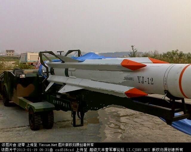 SNAFU!: The YJ-12 proves the point. We're going to have to fight to the ...