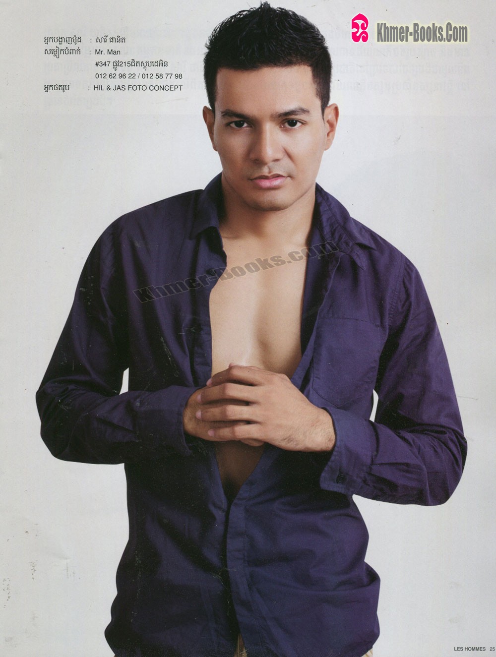 Cambodian Stars: HANDSOME MODEL: SARY PHANITH (LES HOMMES Magazine)