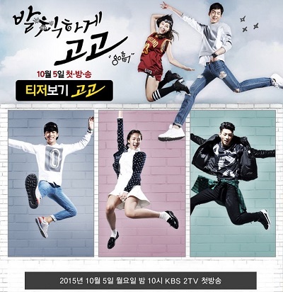 Sassy Go Go! 2015 | film-satu