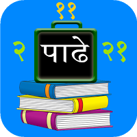 Dnyandeep: मराठी पाढे पाठांतर एक वर्षात ७०,००० वर डाउनलोड