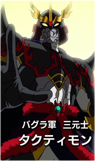 Analise - Tactimon o mais poderoso general da Bagra Army | DIGIMON WORLD