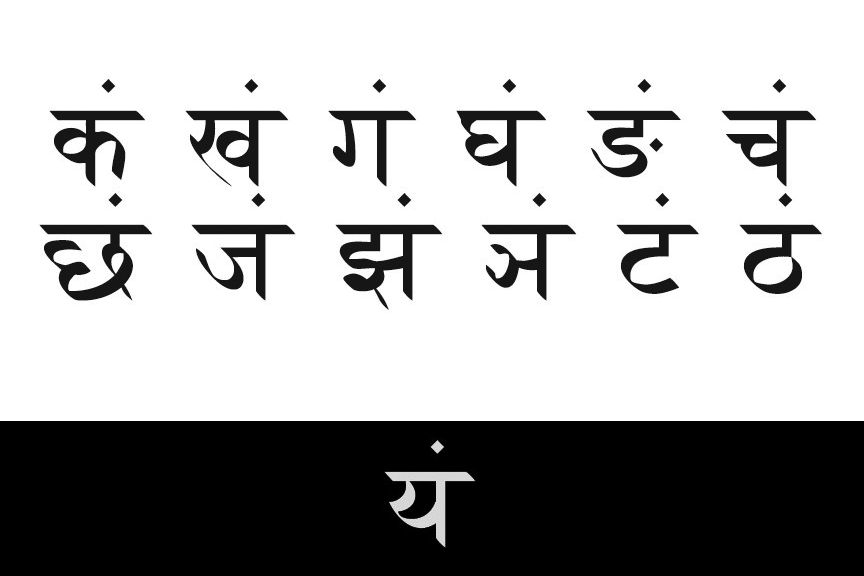 Mindspace: Kundalini and Matrika
