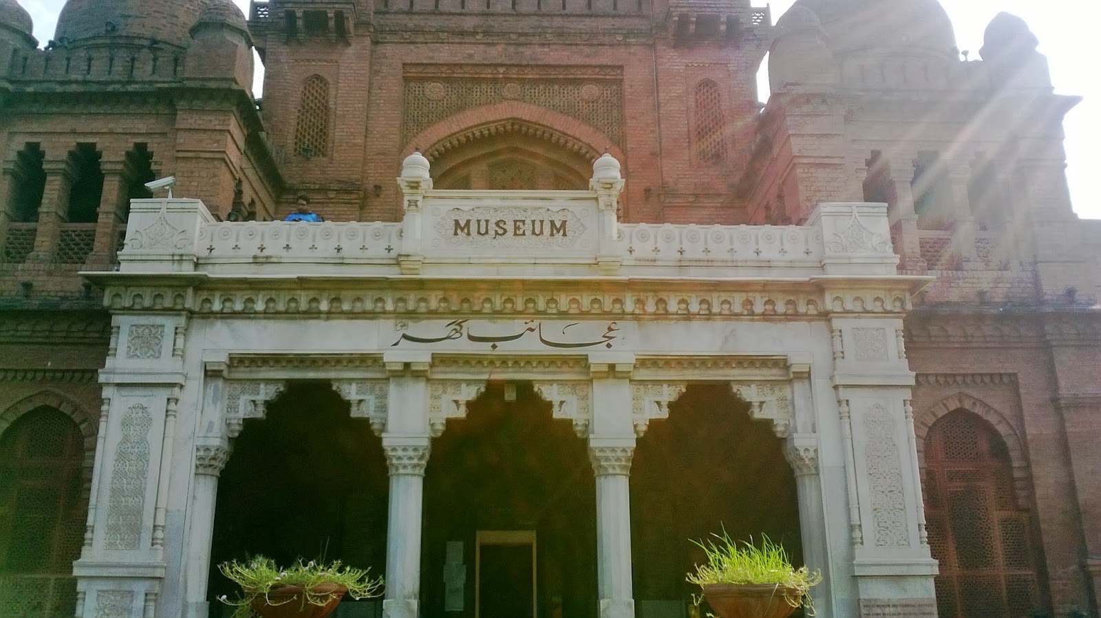 Images PK: Lahore Museum
