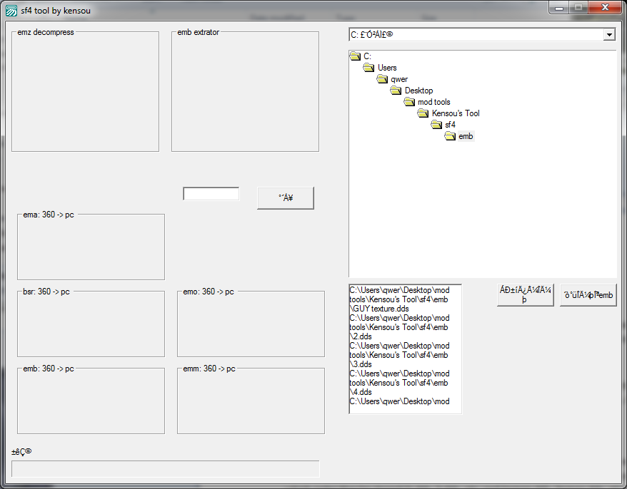 Filthy Pants: A Computer Blog: Intermediate Guide to SF4 EMG (Model ...