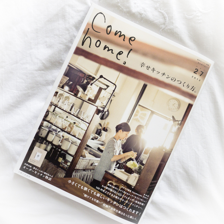 Baum-Kuchen: {Come home!} magazine is back - Vol. 27