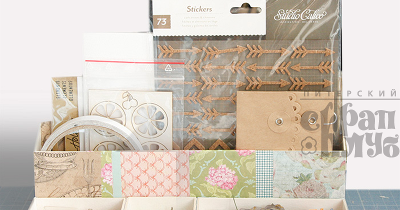 ПИТЕРСКИЙ СКРАПКЛУБ: Крафтинг. Подставка для рабочих мелочей