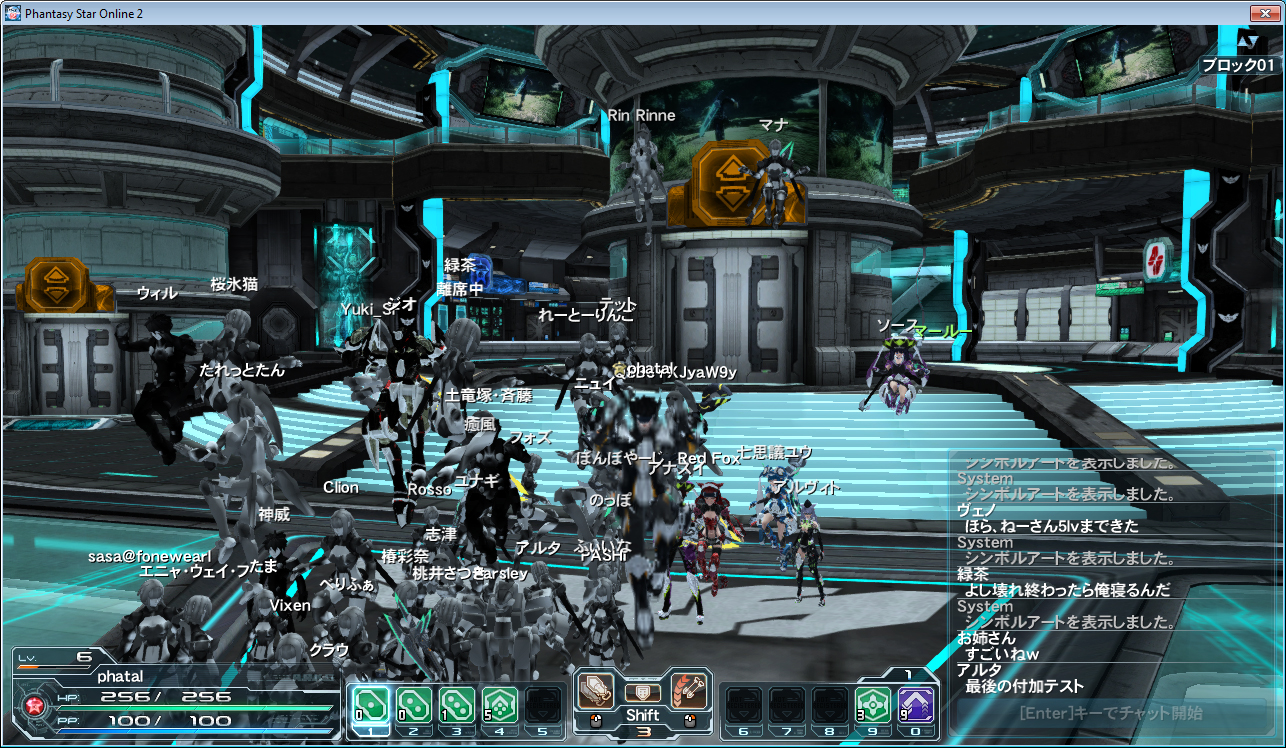 Albert Art : PSO2 Pre-Beta Sega Phantasy Star Online 2