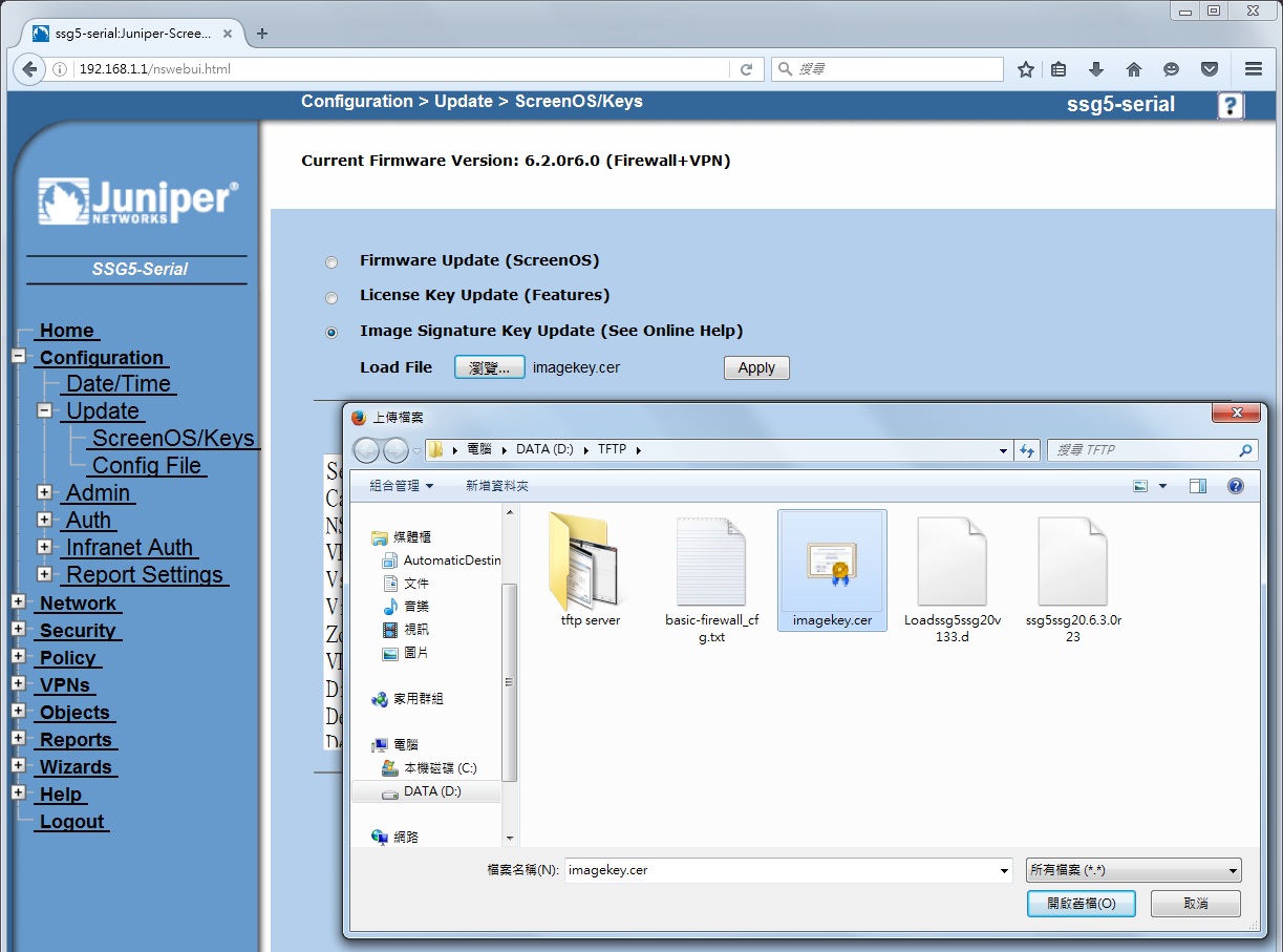 Juniper SSG5 防火牆ScreenOS的升級或降級：