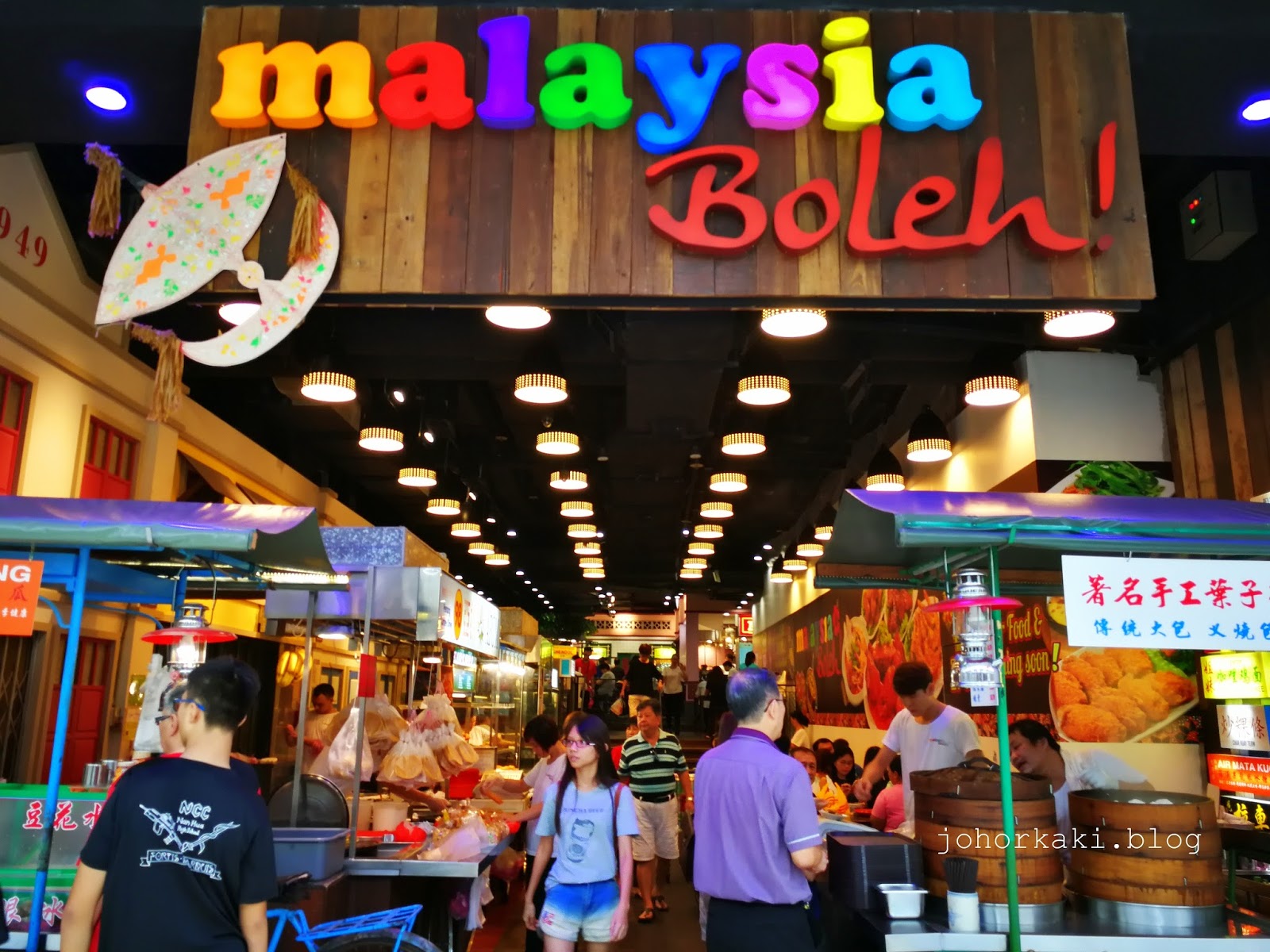 Malaysia Boleh! at Jurong Point has good Penang Char Kway Teow |Tony ...