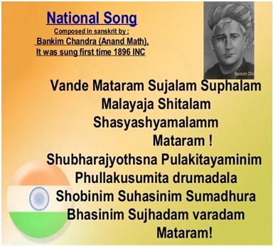 Indian National Song In English