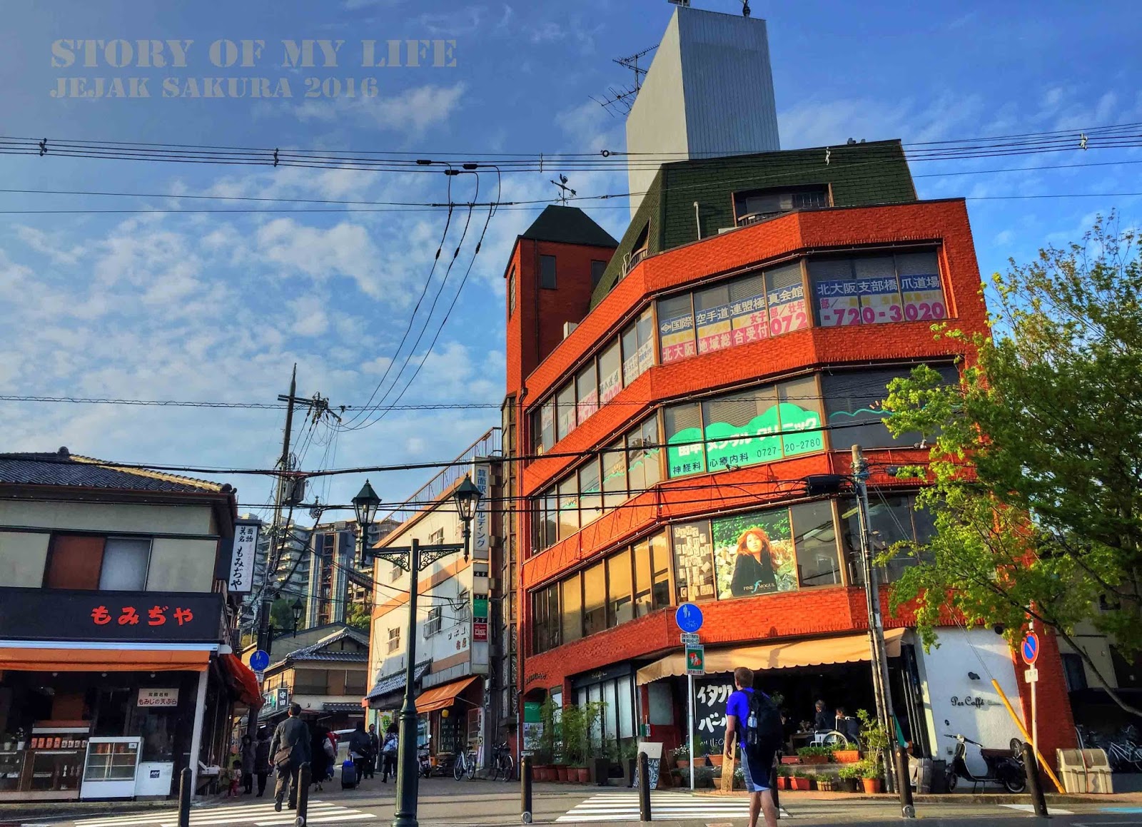 Story of My Life: Jejak Sakura 2016: Minoo Park