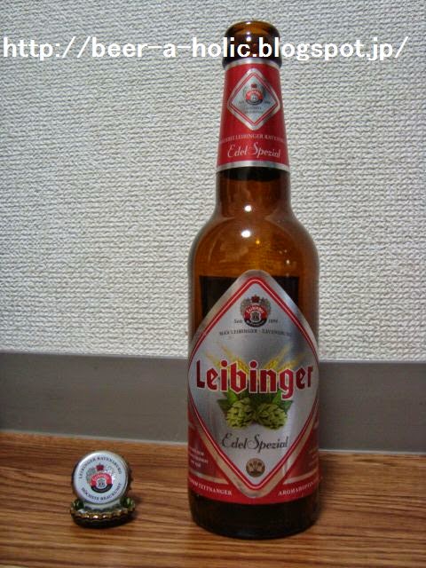 BEER-A-HOLIC: Leibinger from Germany