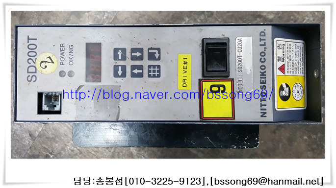 [메인텍(MAINTECH)] 전자장비 수리/판매 전문회사 대표 송봉섭[010-3225-9123] [bssong69@hanmail ...