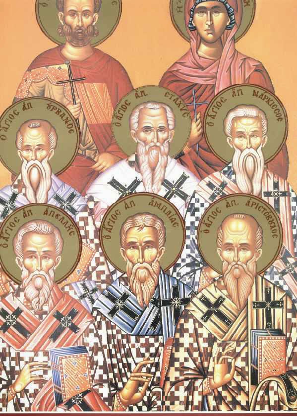 ΙΕΡΟΣ ΜΗΤΡΟΠΟΛΙΤΙΚΟΣ ΝΑΟΣ ΖΩΟΔΟΧΟΥ ΠΗΓΗΣ ΜΕΛΙΣΣΙΩΝ ΑΤΤΙΚΗΣ: Άγιοι ...