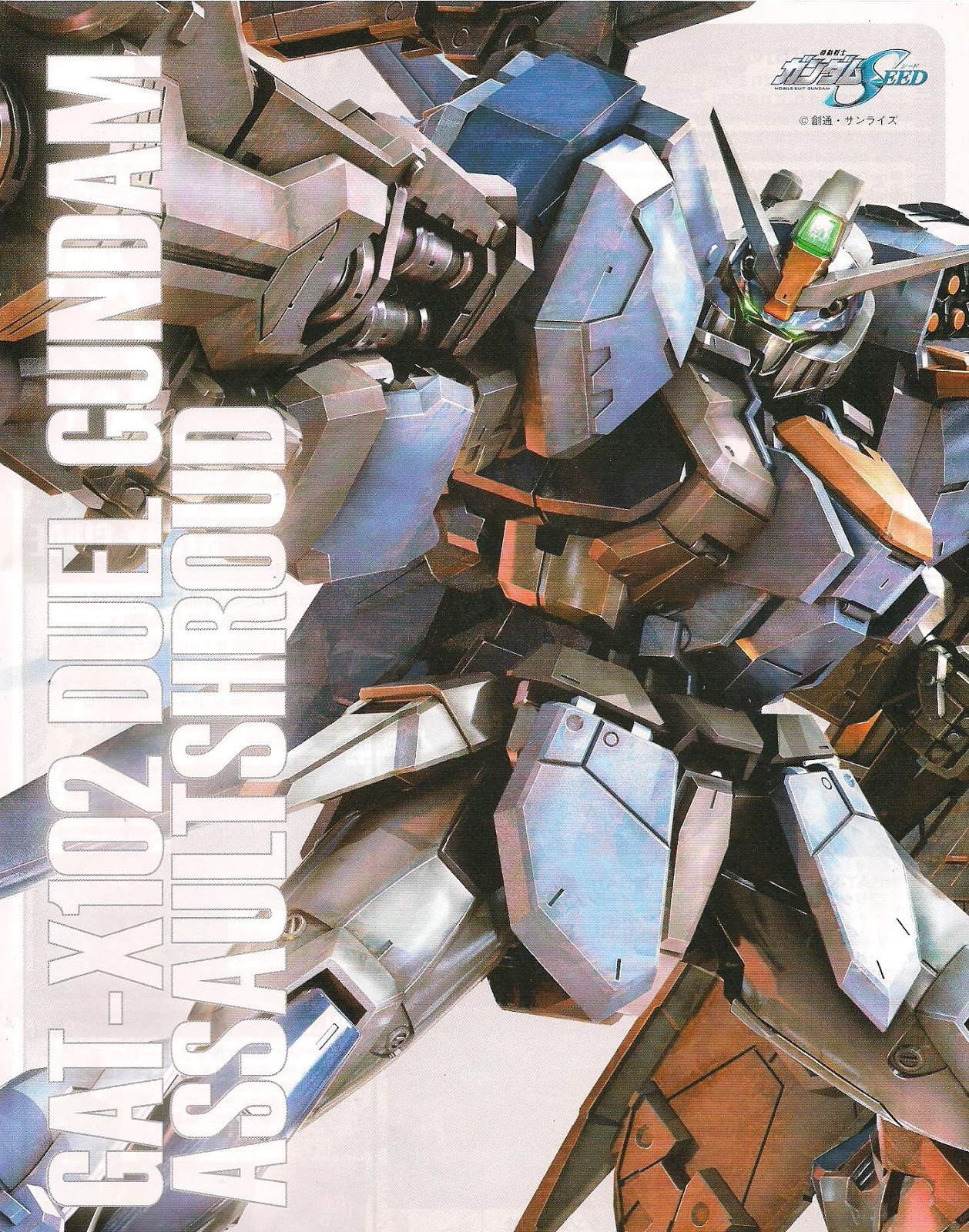 GAT-X102 Duel Gundam/ Assaultshroud Gundam Wallpaper