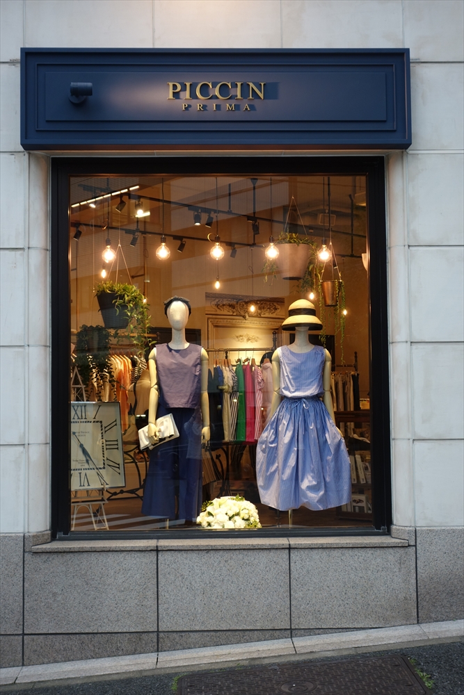 PICCIN PRIMA: PICCIN PRIMA EBISU NEW OPEN