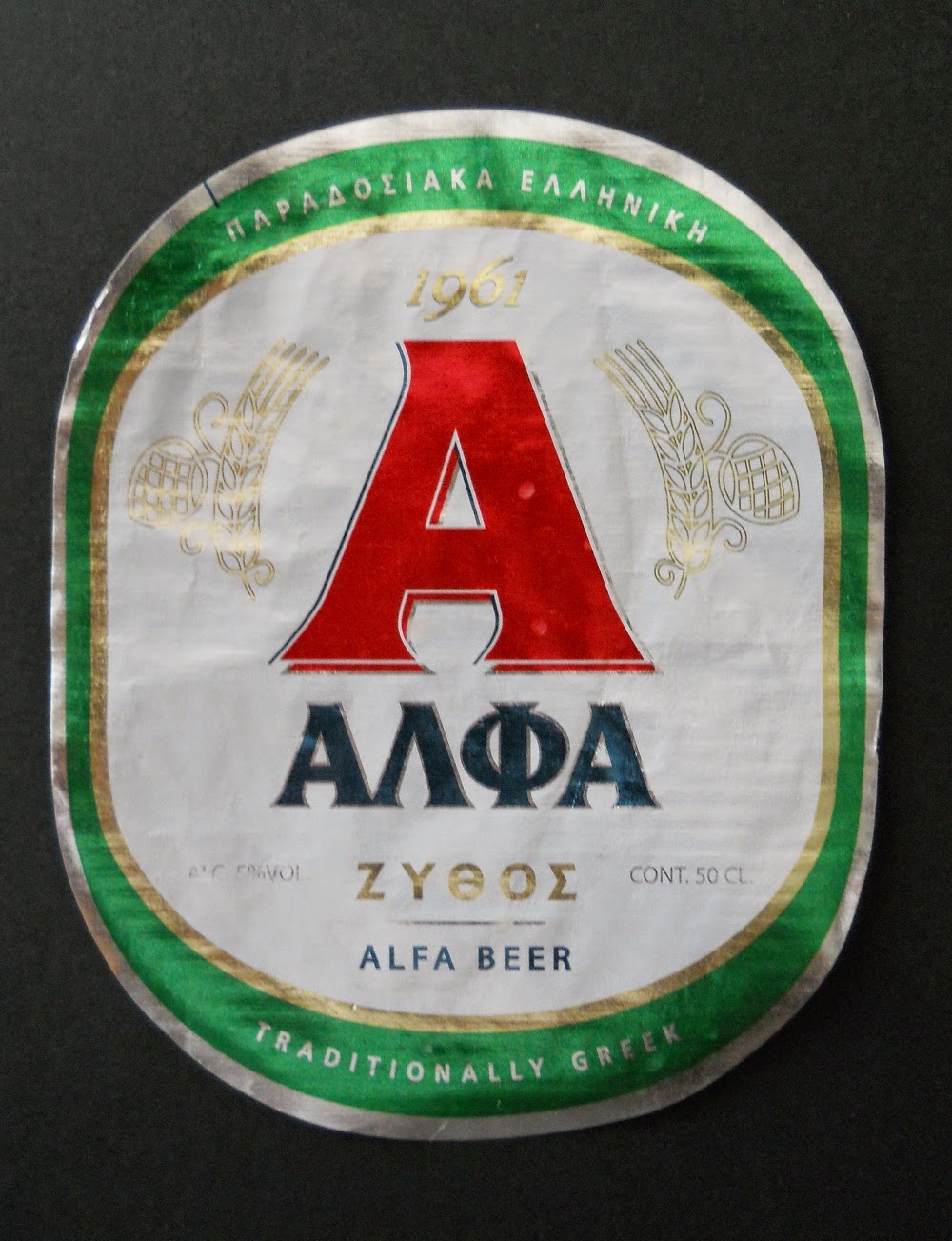 El Ministerio de la Cerveza: Alfa beer