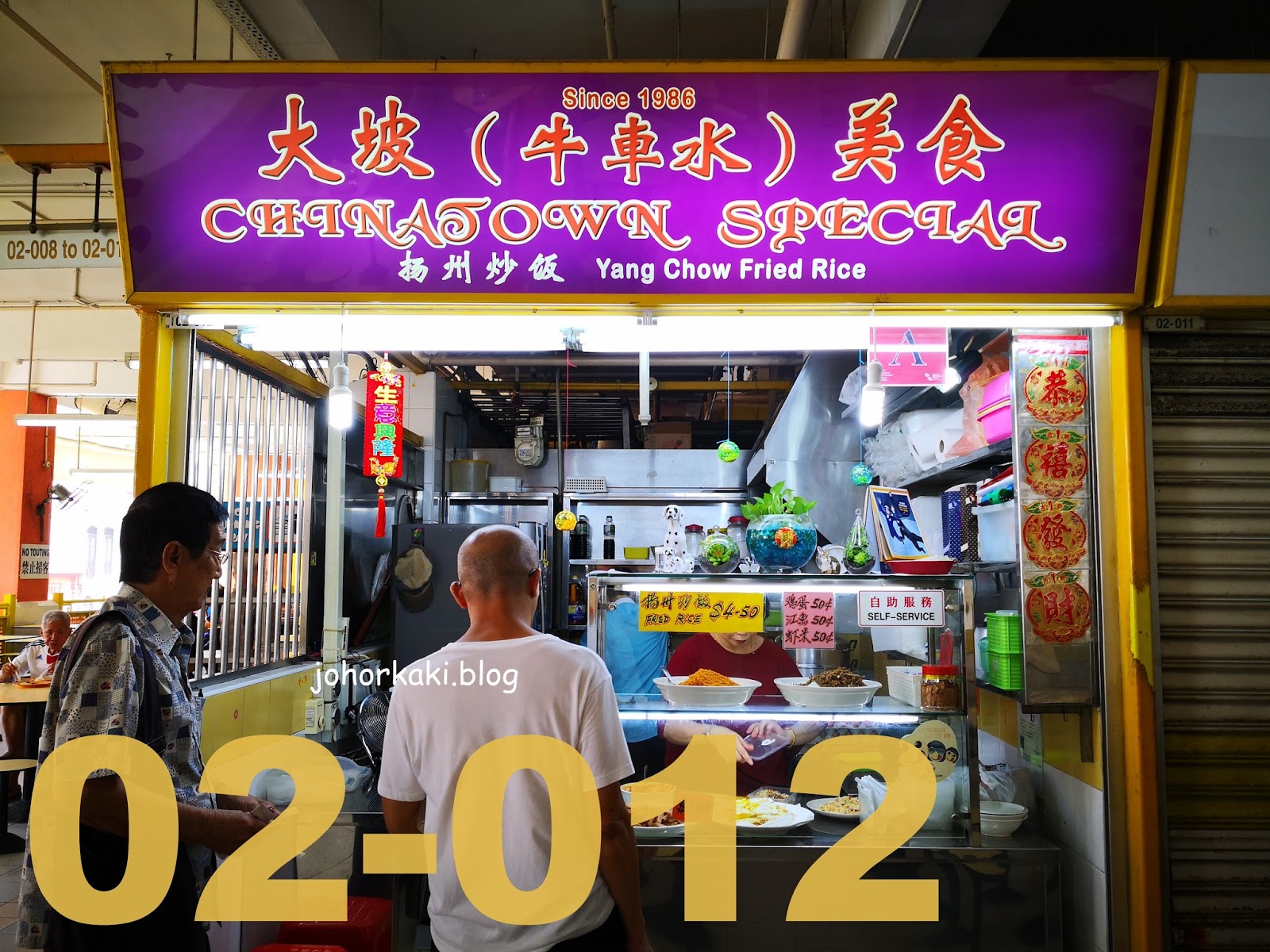 Singapore Chinatown Complex Food Centre. Yellow Zone Stall Directory. 1 ...