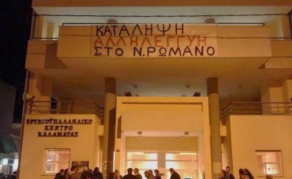 ΜΠΟΓΙΕΣ ΣΤΟ ΔΙΚΑΣΤΙΚΟ ΜΕΓΑΡΟ ΞΑΝΘΗΣ, ΚΑΤΑΛΗΨΗ ΣΤΟ ΕΡΓΑΤΟΥΠΑΛΛΗΛΙΚΟ ...