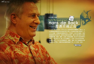 水晶 . 聲音能量工作坊 Crystal & Sound Energy Workshop: Hans de Back—邀請靈魂之音