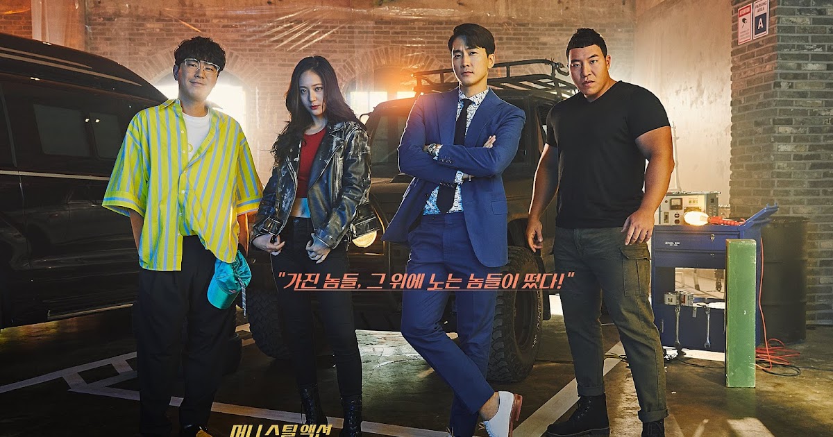 韓劇-Player-線上看-戲劇簡介-人物介紹-OCN - KPN 韓流網